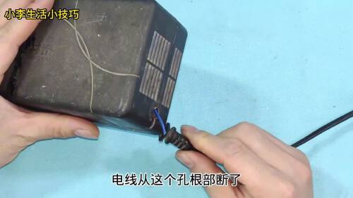 电线充电洞截断?按此方法修复,和新的一样