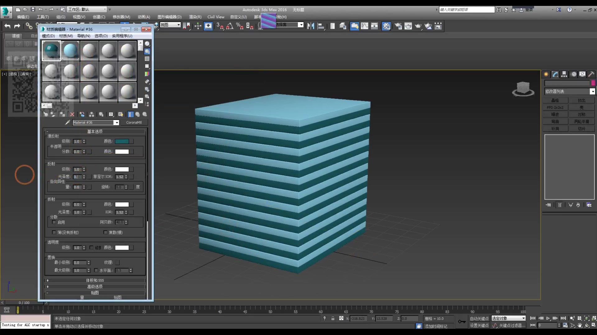 【科研绘图】MXENE的模型制作与渲染