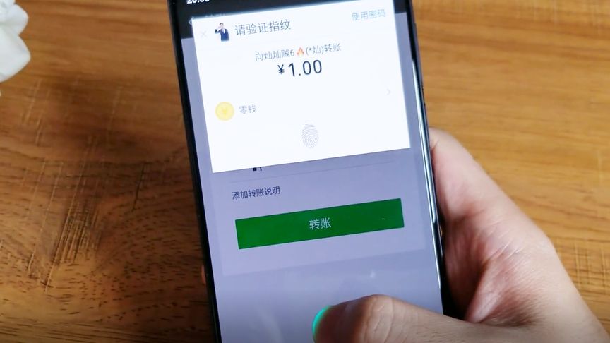 微信支付没问题?魅族16X屏下指纹支付测评