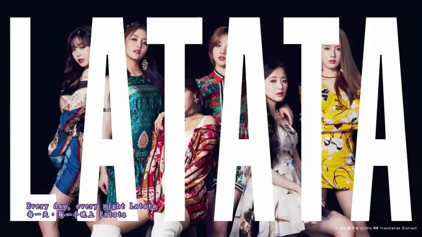 ((G)I-DLE)孩子们 LATATA (英文版官方歌词影片翻译)