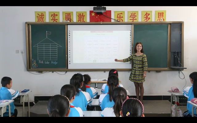 ...to study》公开课获奖课 (有课件教案 ) 外研社小学英语六年级下册