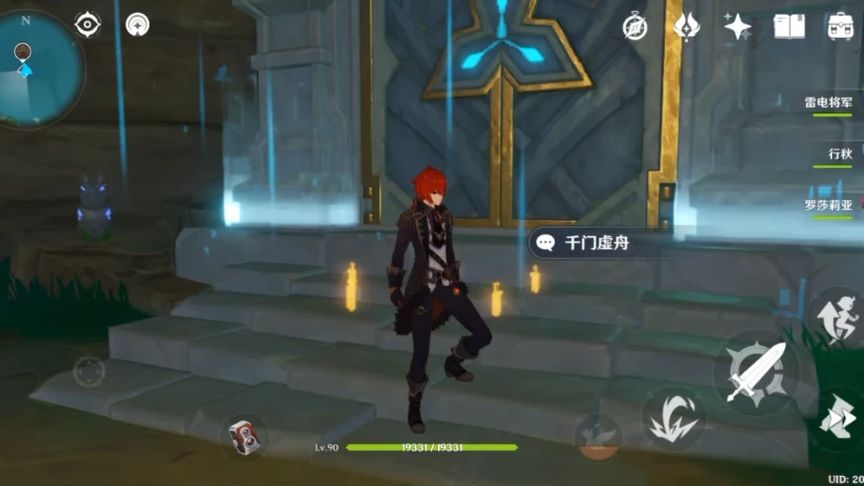 原神#千门虚舟通关攻略