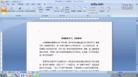 word教程4.标尺,显示比例.