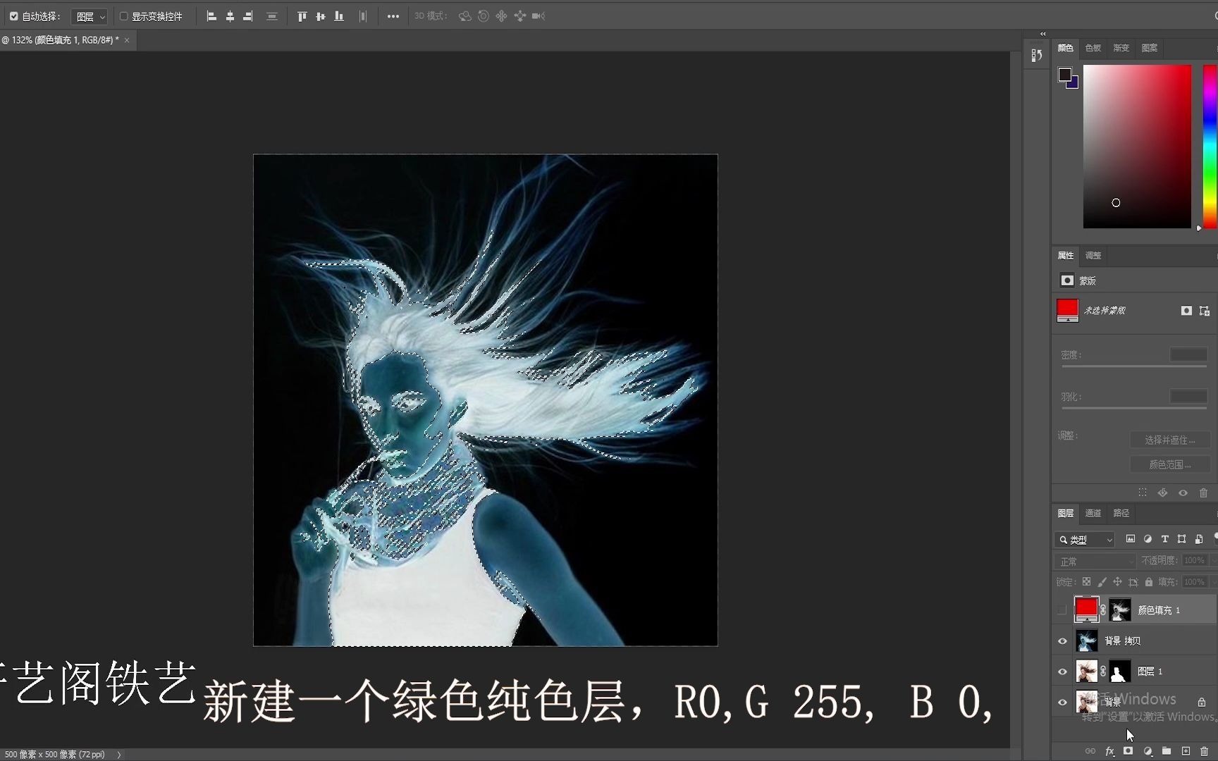 抠头发白底图做透明底换背景用颜色通道看起来难静下心来不求人