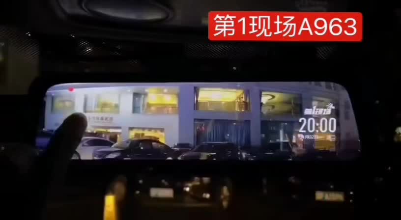 #汽车改装 #行车记录仪 #流媒体记录仪 #第一现场