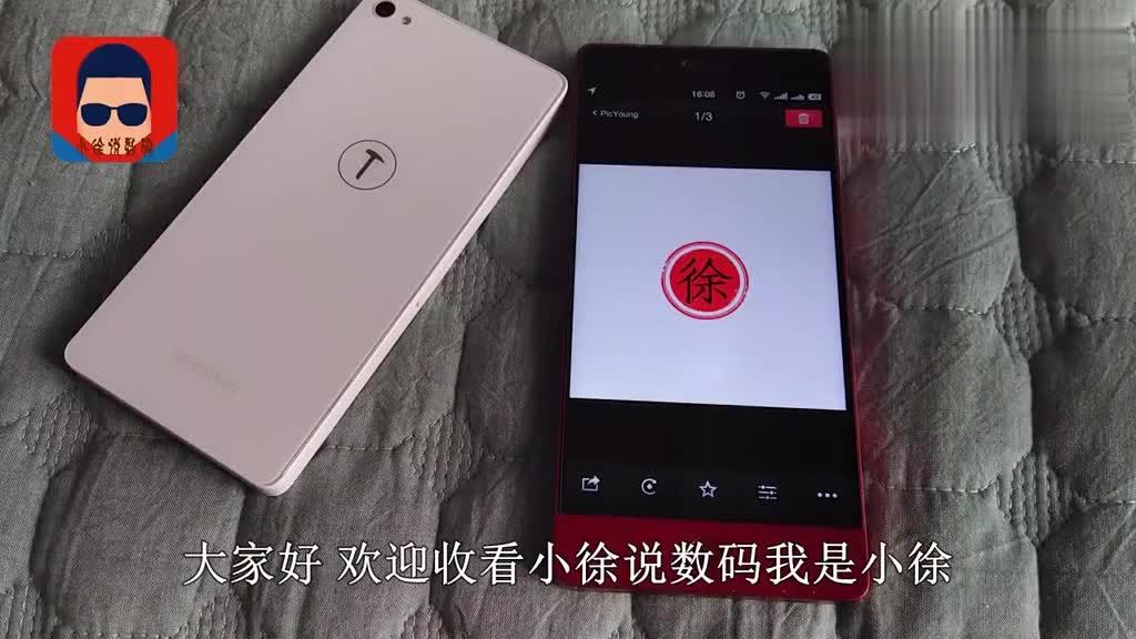 免费教你用手机制作电子图章,一学就会,拿来当微信.