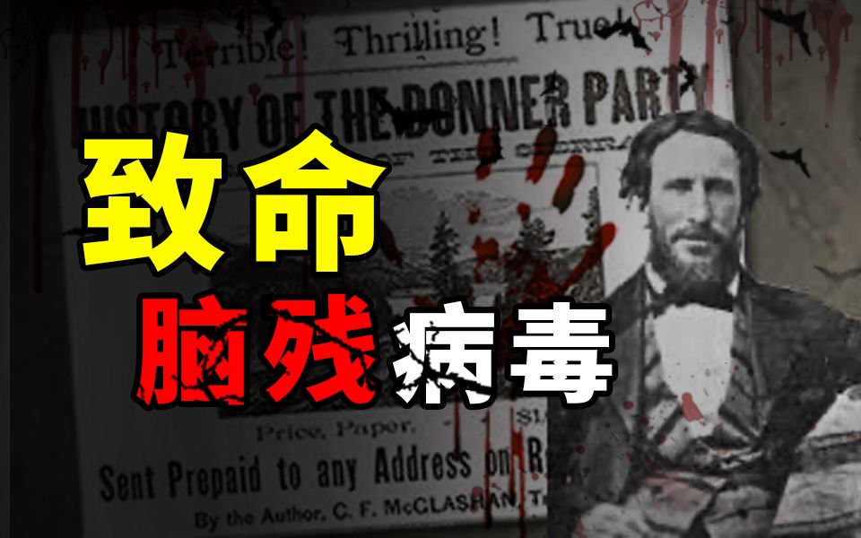 人类祖先都吃过人,朊病毒是防止同类相食正道的光吗?