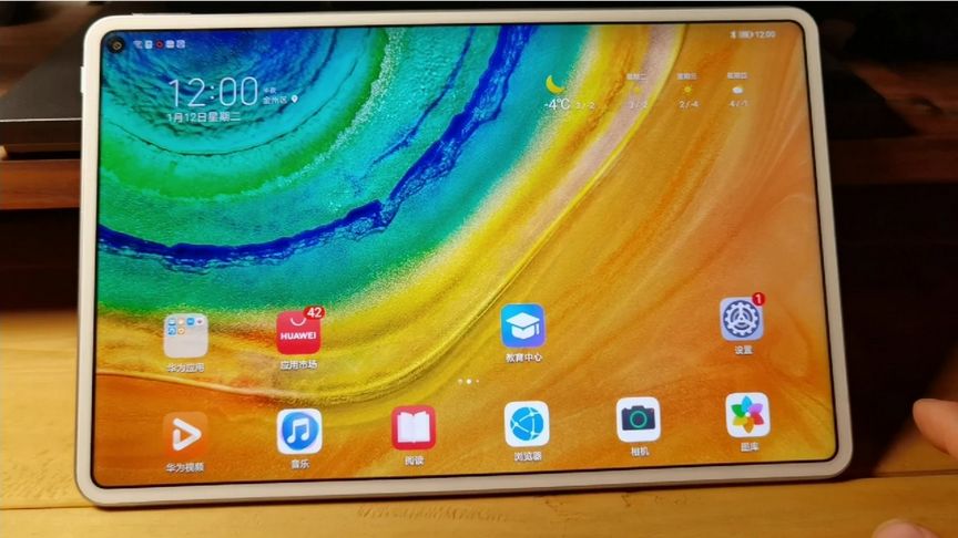 华为Pad pro 进入电脑模式及退出电脑模式演示 #华为pad功能演示