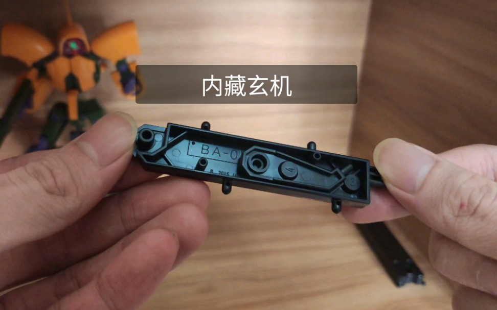 【高达模型】你可能不知道的万代简易支架收纳方式