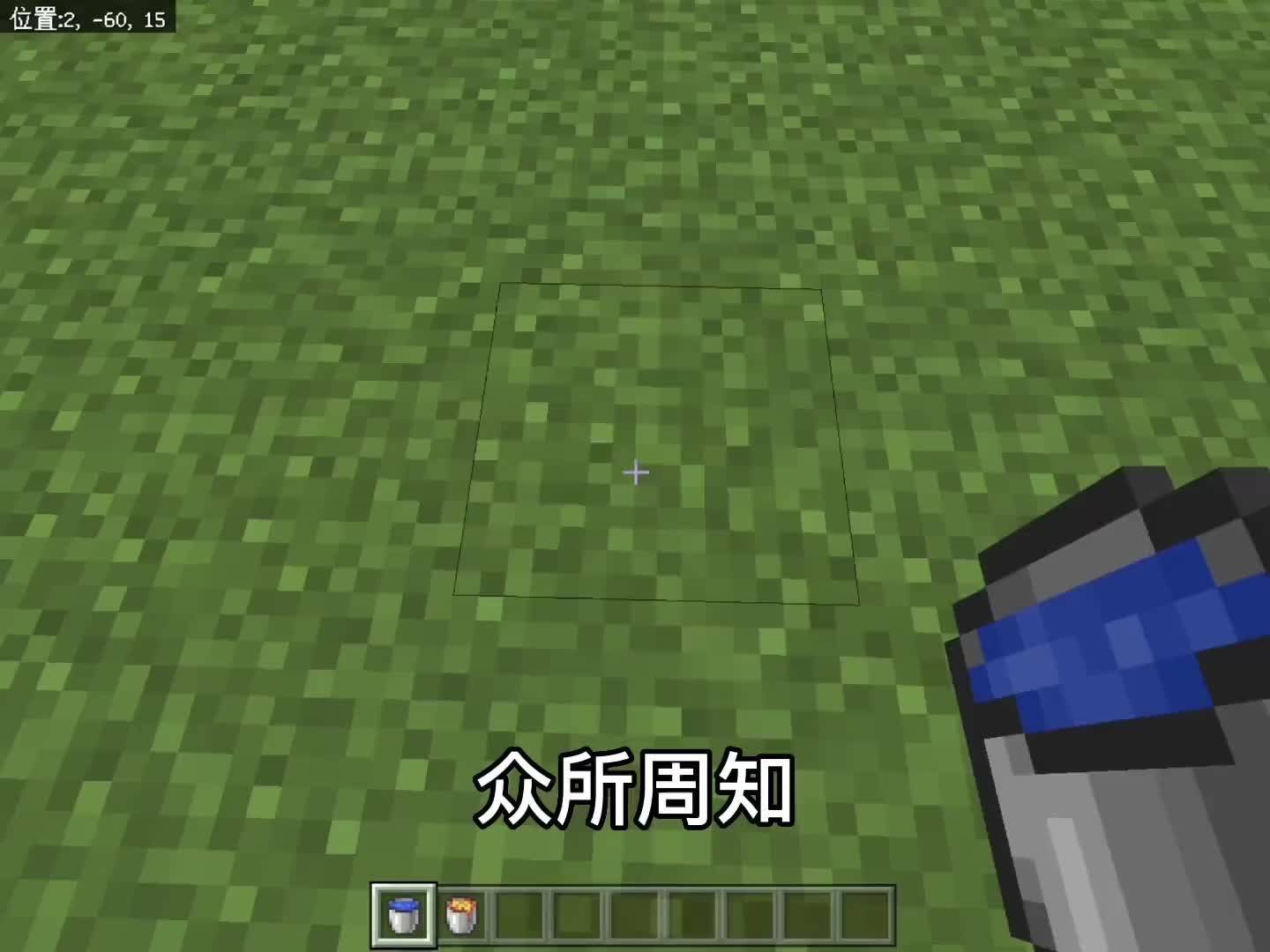 我的世界:刷石机的正确使用方式!