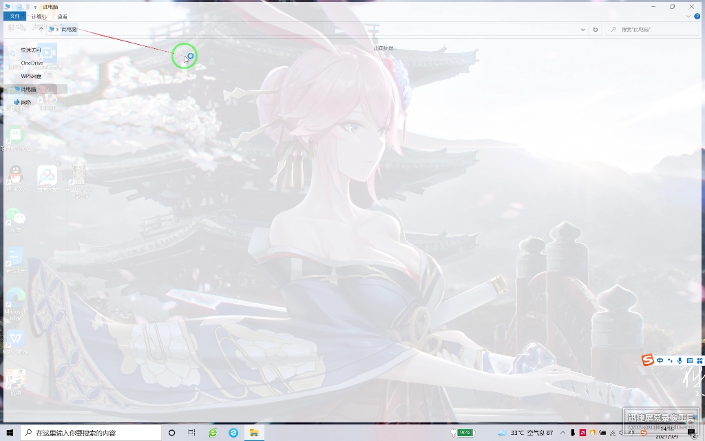 [联想小新]这个AMD驱动隔几天就不是我的形状了。