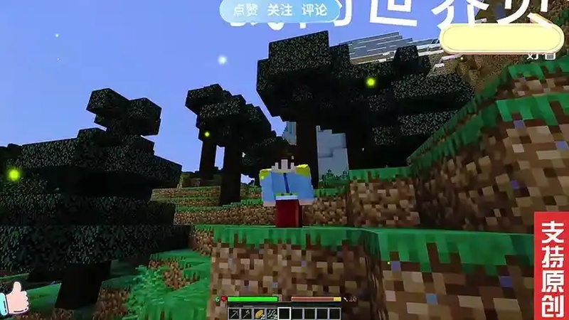 我的世界贝爷生存|超肝