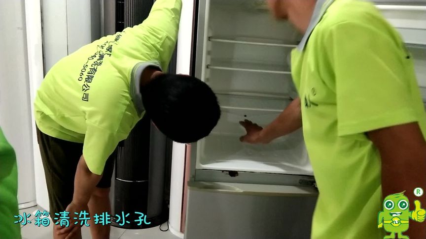 河北家电清洗冰箱清洗排水孔培训小绿人