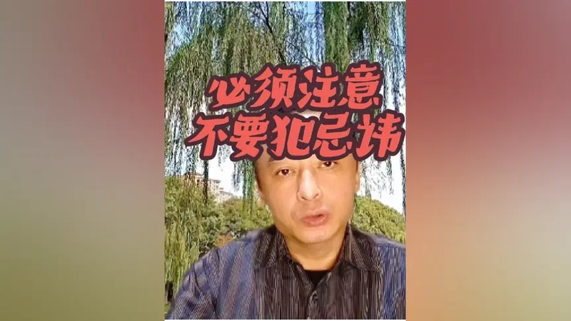 作品同步头条赢激励 中华文明传统美德需要尊重 知识分享