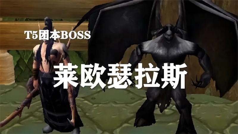 副本攻略 毒蛇神殿2号boss——盲眼者!