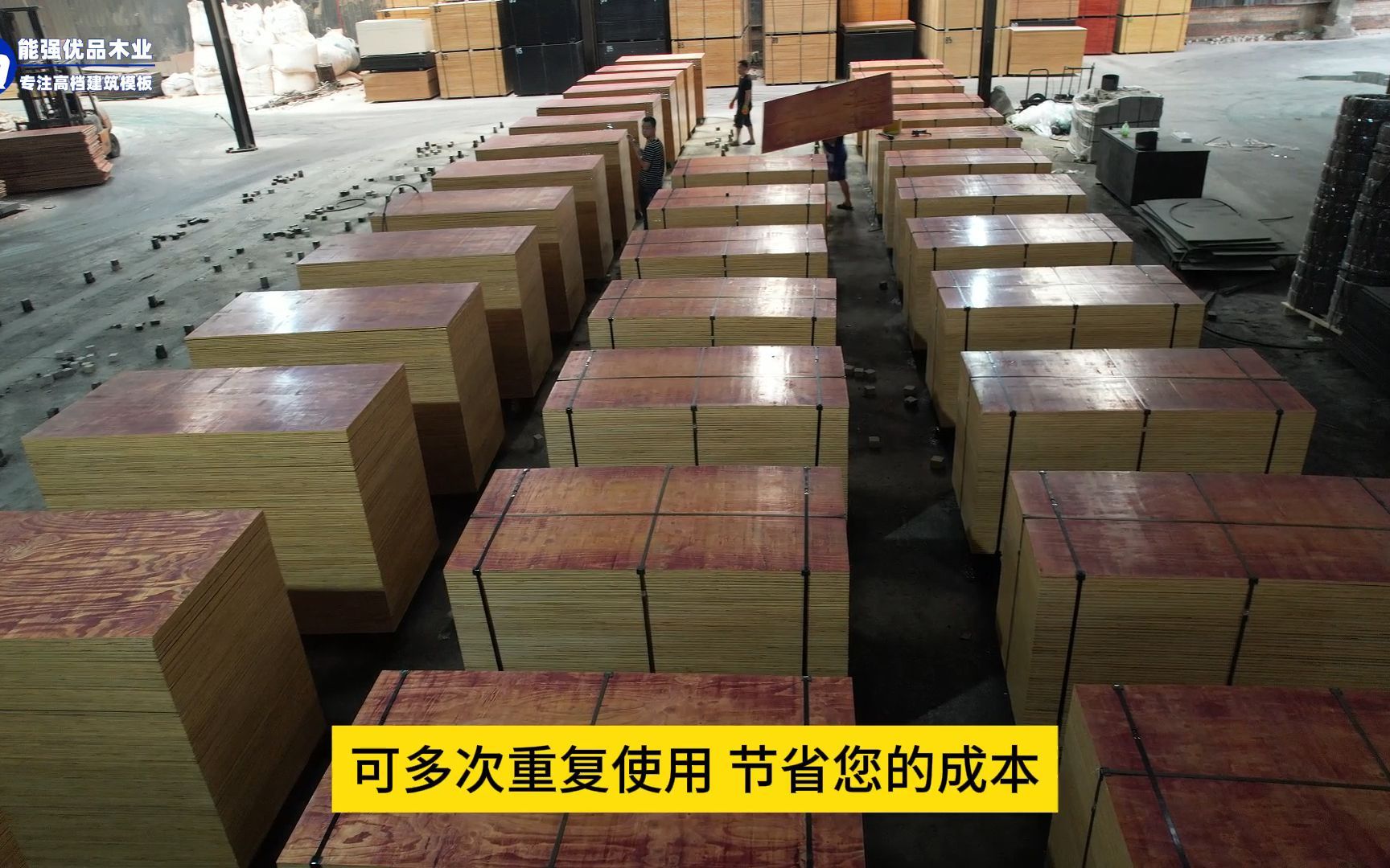 广西桂林建筑模板生产厂家:现货供应建筑清水模板