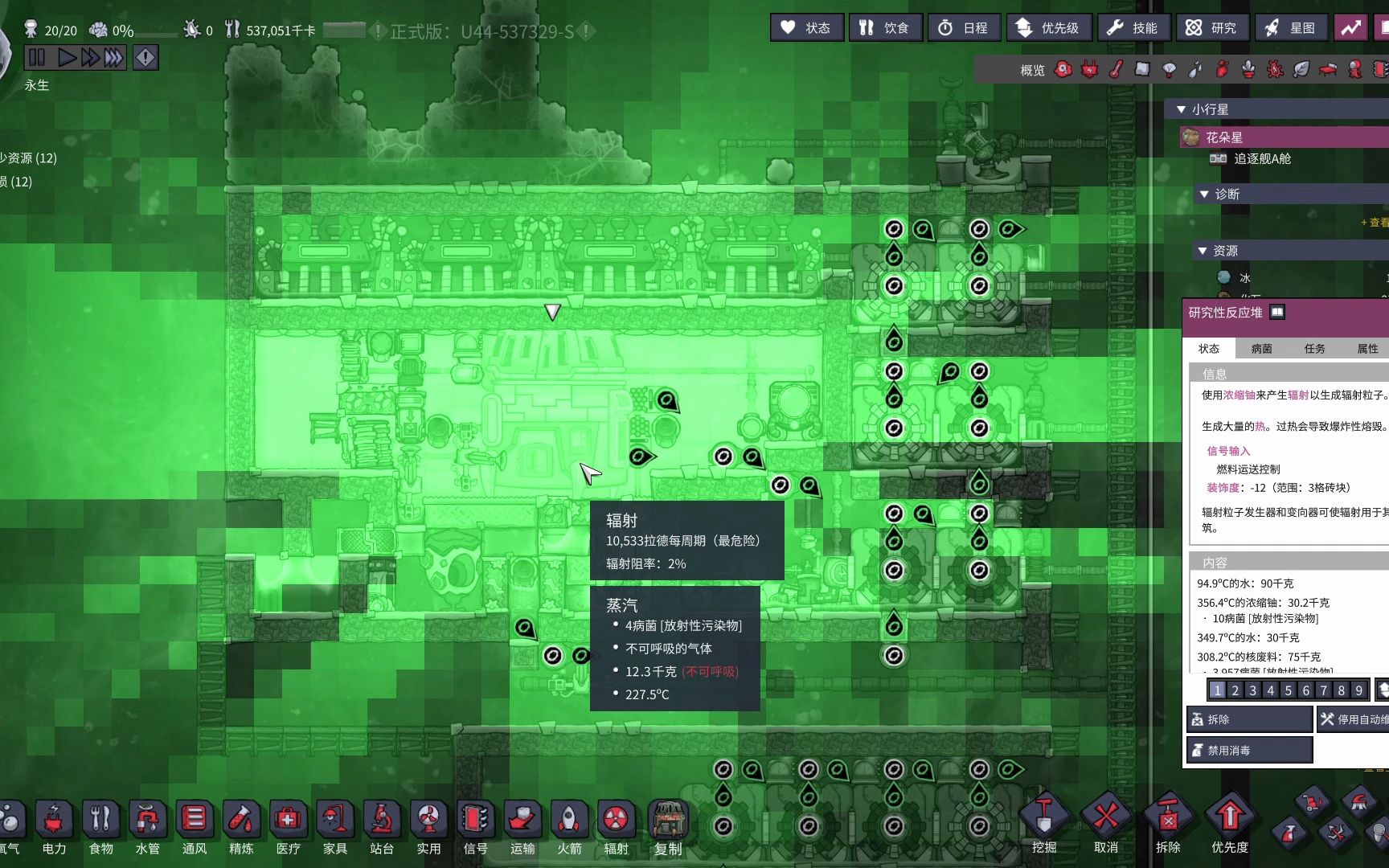 【缺氧/记录】就多加了5kg的故事_单机游戏热门视频