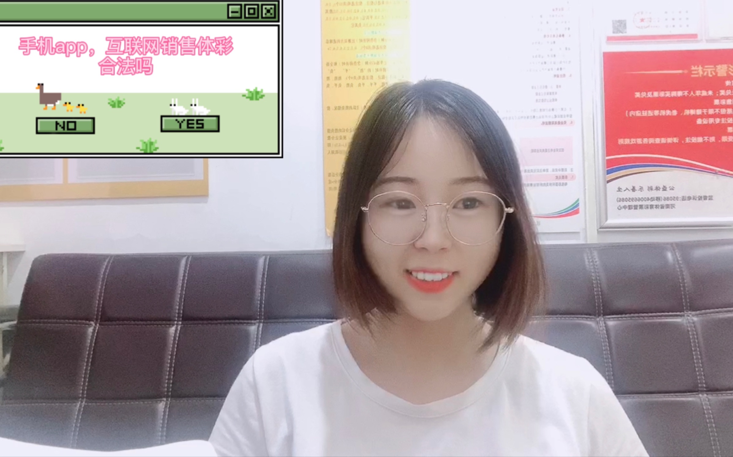 使用手机app及互联网购彩是合法的吗?听彩票店主怎么说?