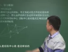 第十二节 图形的位似
