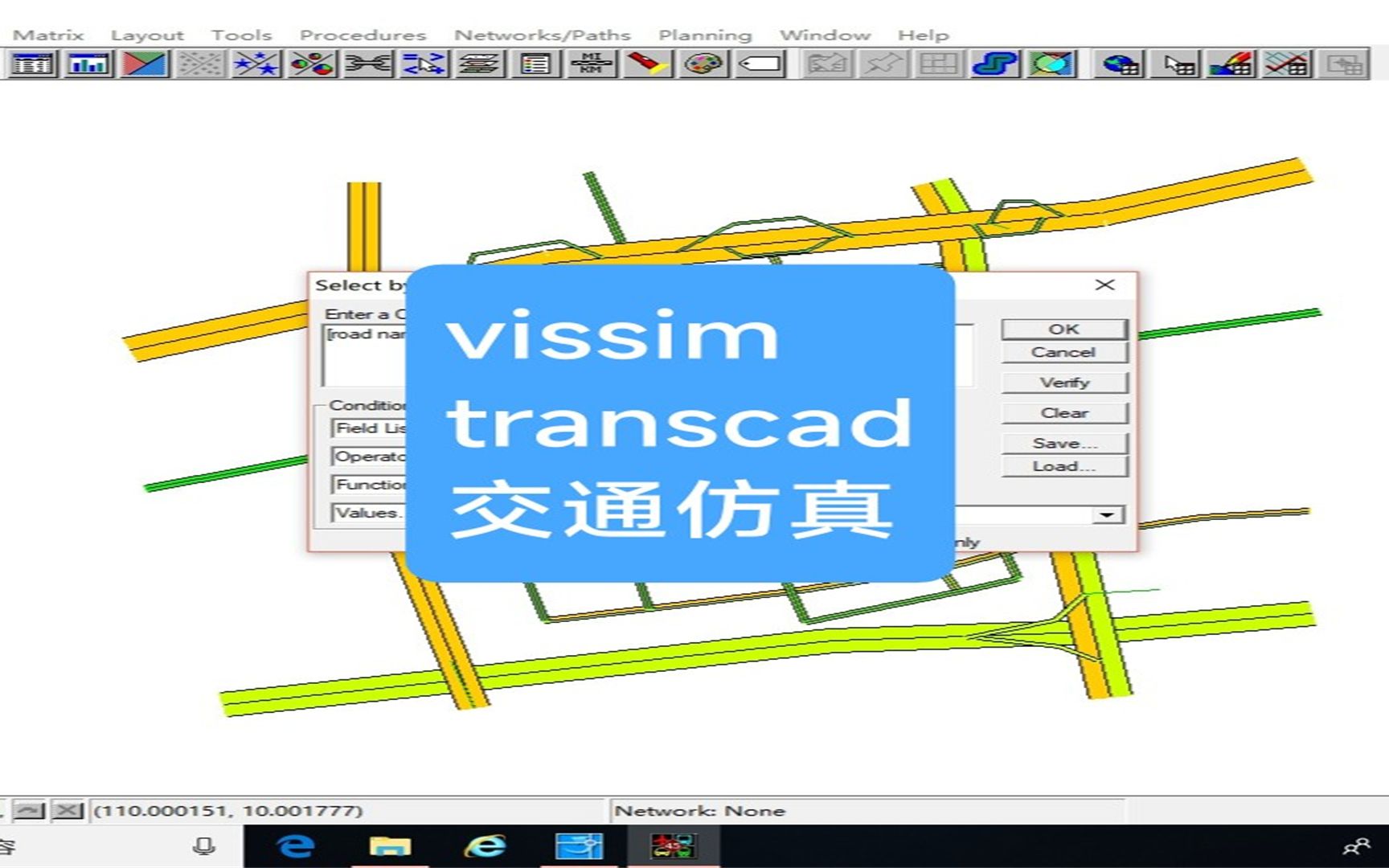 Transcad 4.5 交通分析数据 永久版下载安装教程,叫你零基础明白