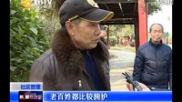 创新管理模式 社区“老大难”不再难