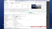 利用python每天给女朋友免费发送天气预告短信 !