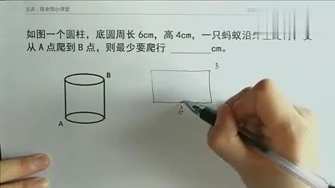 初二数学培优题精讲:勾股定理求解圆柱体.