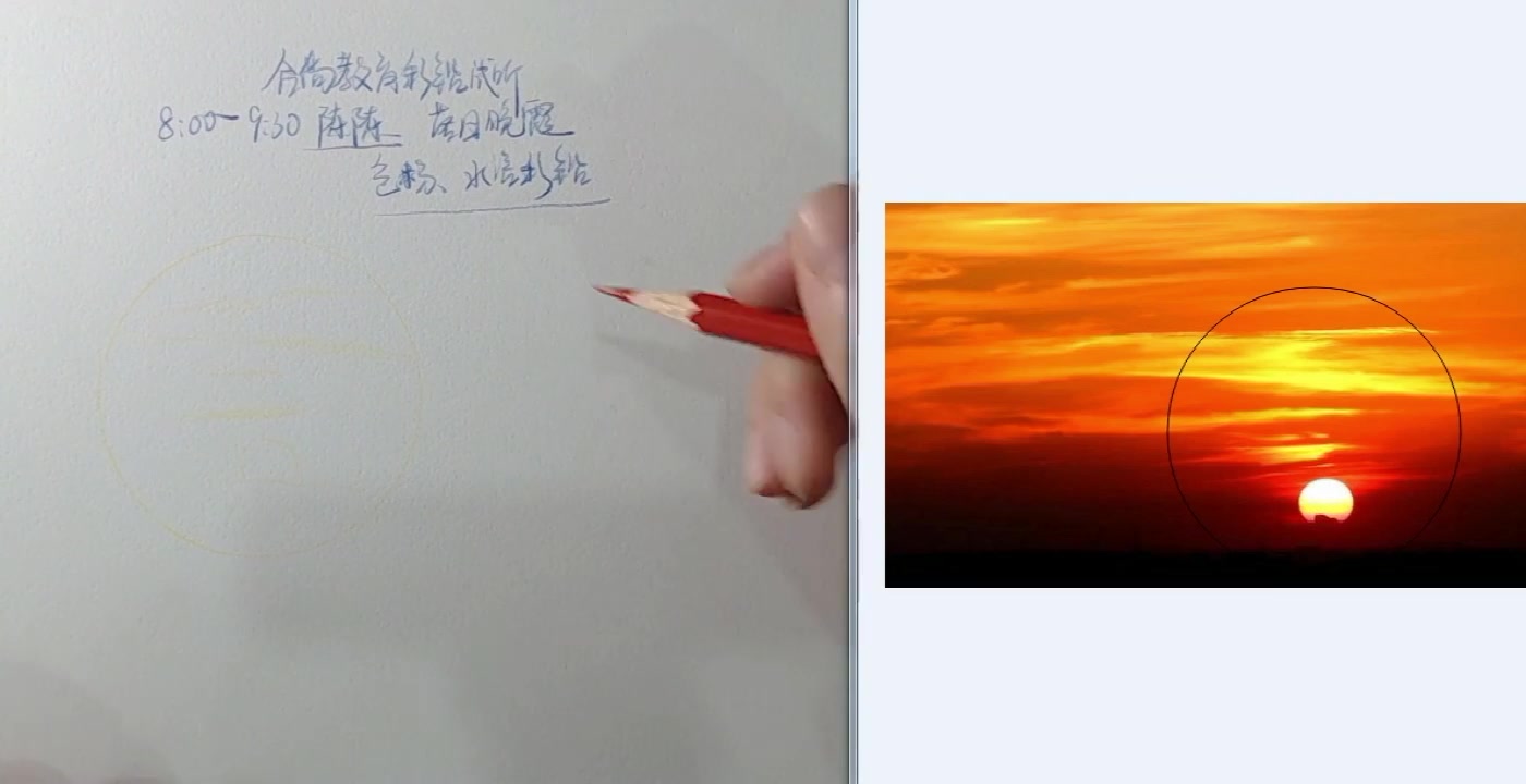 【彩铅教程】落日晚霞的彩铅风景画来喽~