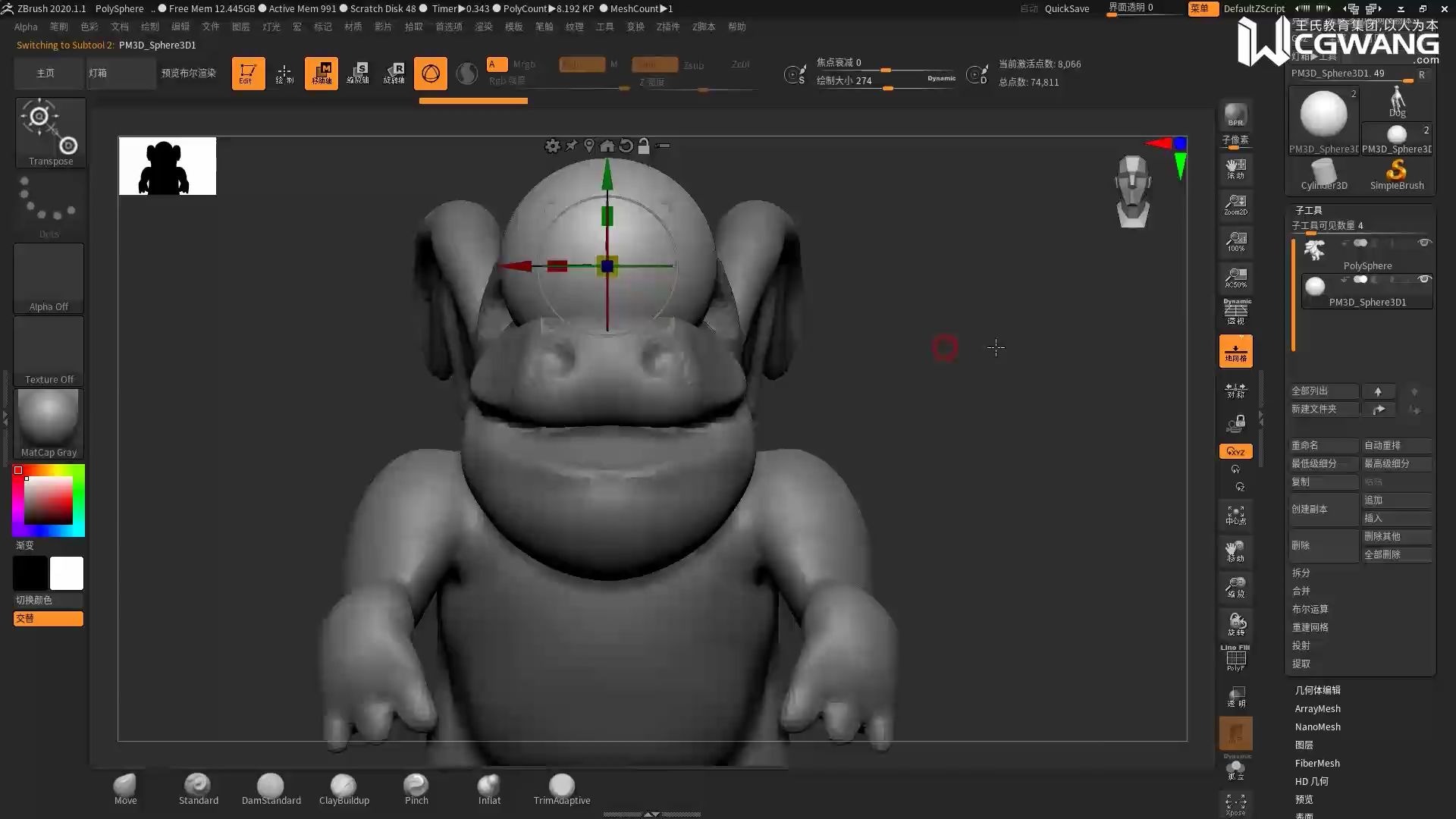 ...(自动拓扑)功能详解丨数字雕刻丨ZBrush功能丨ZBrush在线学习