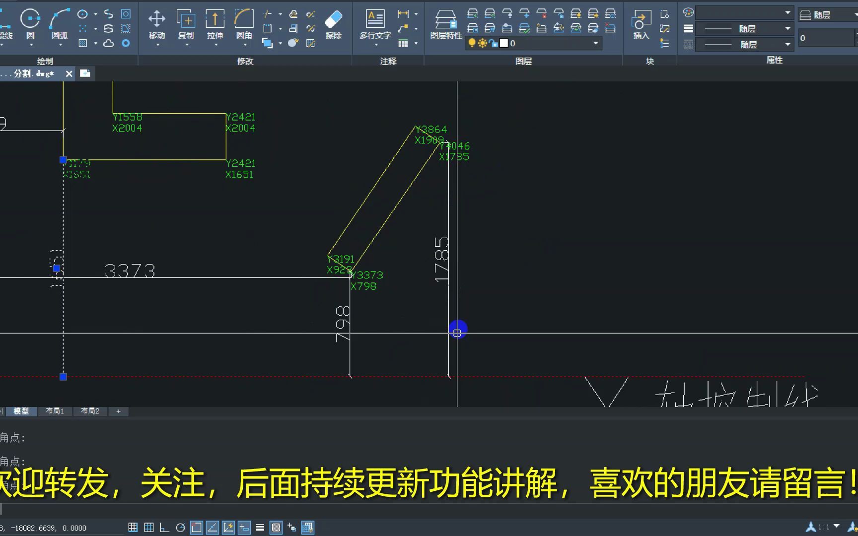 CAD平面墙柱构建到控制线的距离批量计算(关注持续更新)!,实现高效...