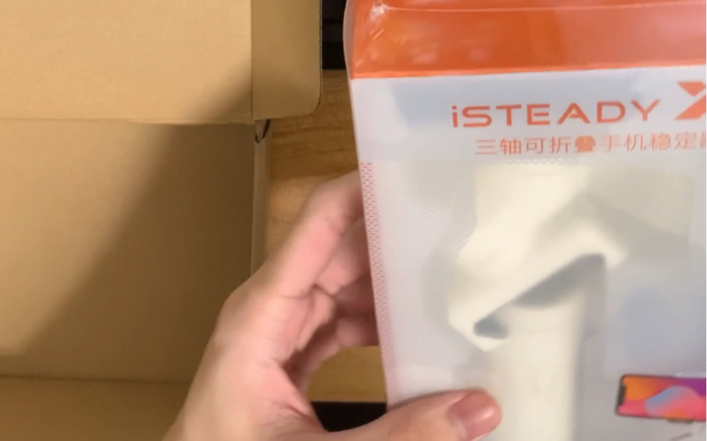 浩瀚hohem isteady x 稳定器开箱上手