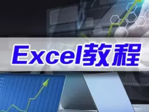 Excel-VBA小白脱白记第三课 excel vba视频教程 从入门到精通vba视频...