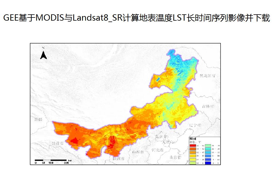 GEE基于MODIS与Landsat8_SR计算地表温度LST长时间序列影像并...