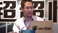 三种百万超超临界汽轮机热耗特性及配汽优化比较研究