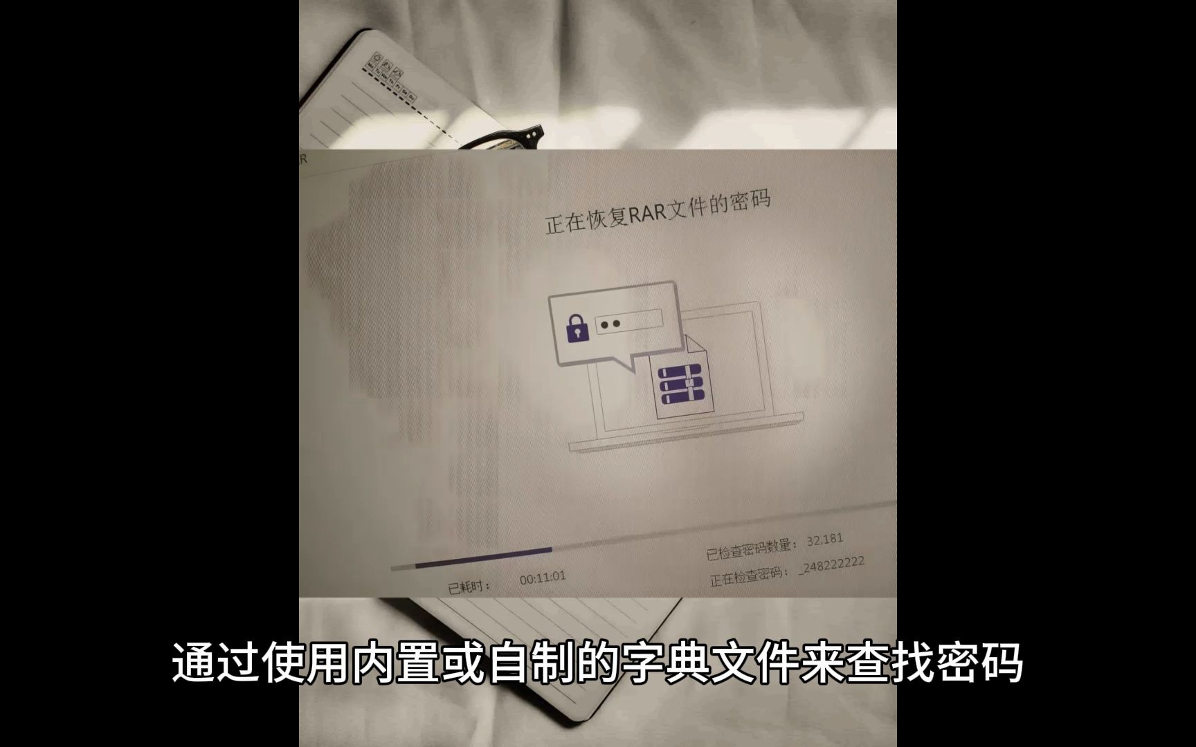 如何解压有密码的压缩包?解压要密码怎么解?