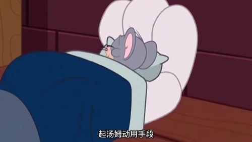 猫和老鼠:这是汤姆和杰瑞打斗最激烈的一次