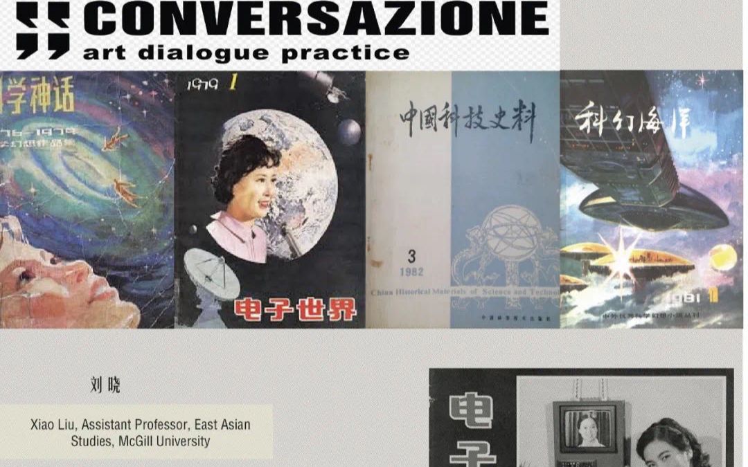 2021 春季单元 冷战控制论:信息幻象和权力分层