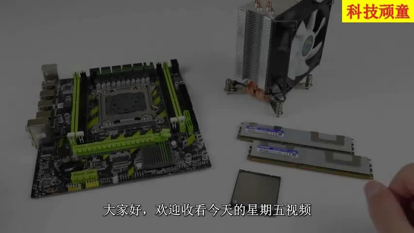 E5-1620洋垃圾cpu 测评第一集