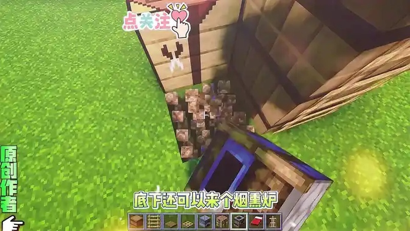我的世界:2个迷你生存小屋,适合初始生存