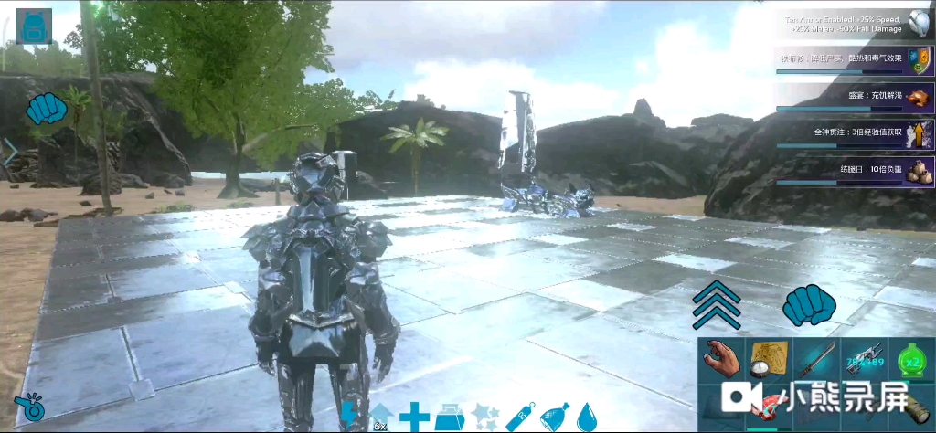 方舟手游,训泰坦