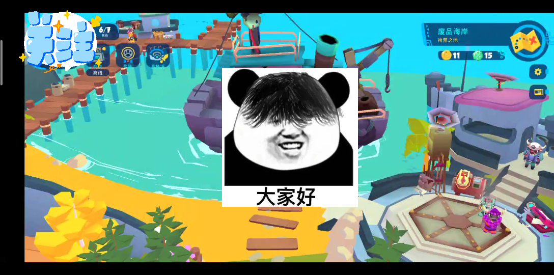 《Botworld》33日常任务_手机游戏热门视频