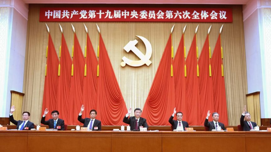 中国共产党公布“里程碑式”新历史决议,境外媒体高度关注