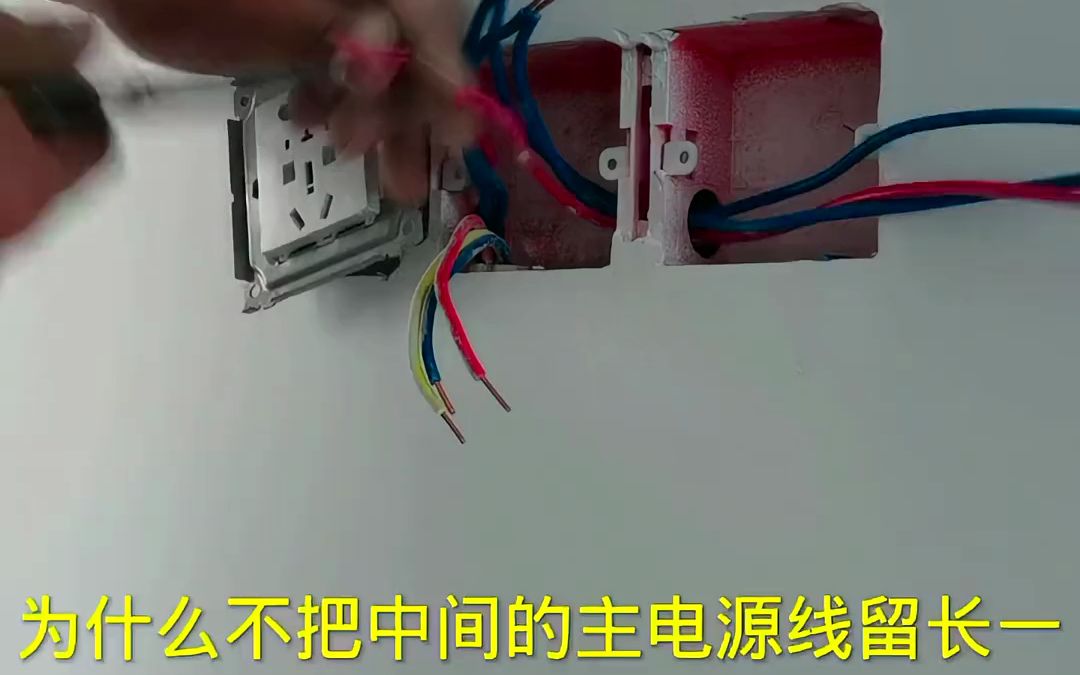 开关插座灯具安装