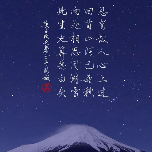 人生无标准答案 