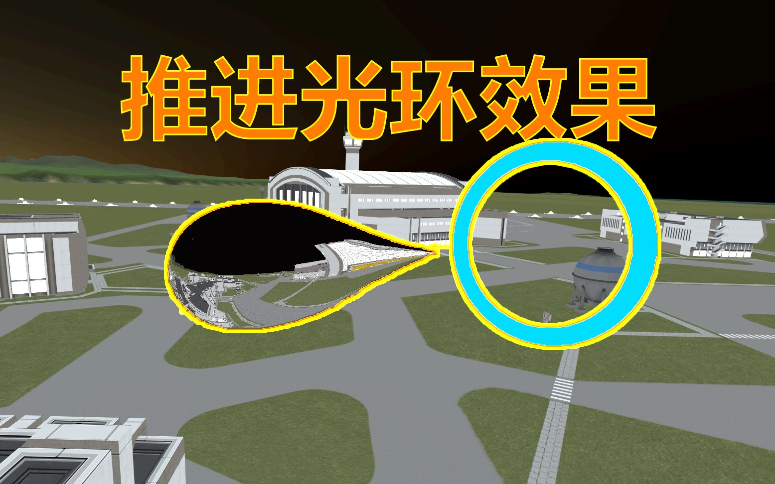 [KSP]三体水滴模组正式版更新![附下载链接]