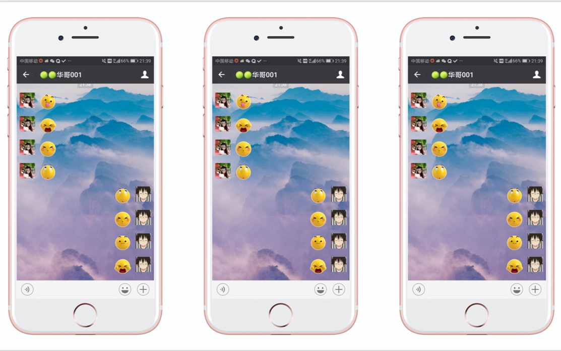 微信也可以发这个QQ emoji3D动态表情