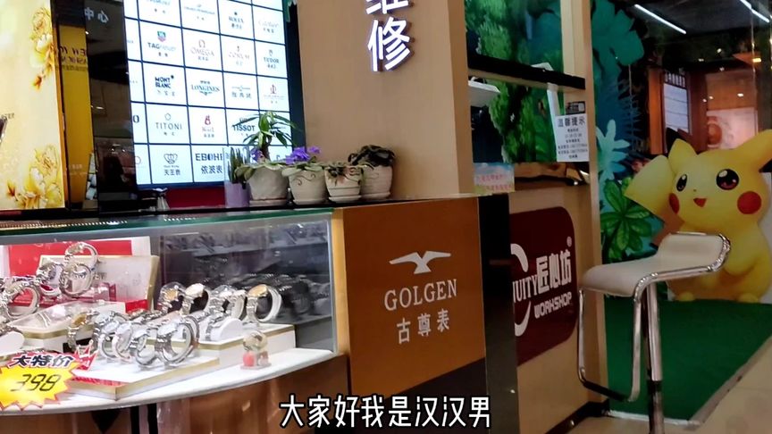 别小看修钟表,这个行业还挺好,赚的多还轻松