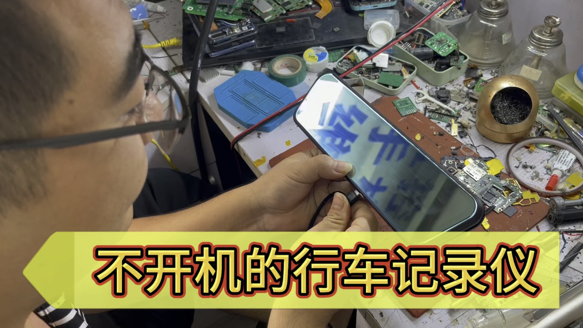 行车记录仪坏了 不开机了 怎么办?