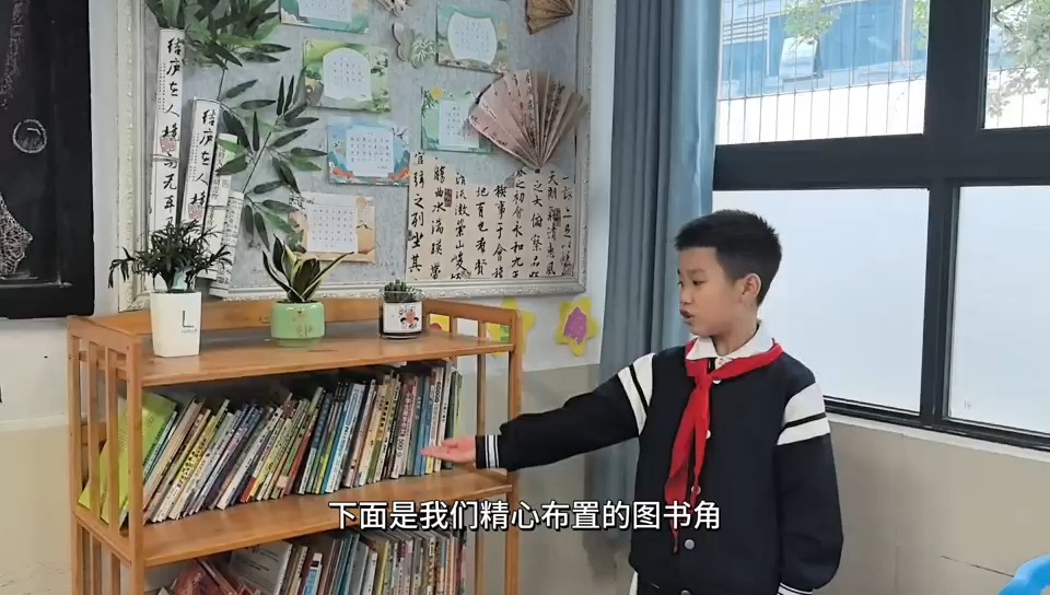 三年级1班班级文化建设展示