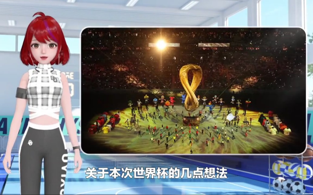 关于本次世界杯的几点想法:期待德国队的弗式高位压迫